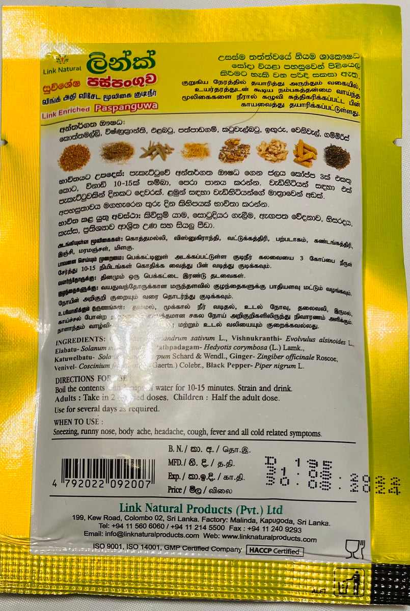 Link Natural Paspanguwa (23g) – MarsD Lanka